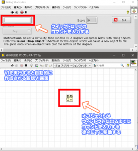 【LabVIEW】クイックドロップキーボードショートカットまとめ - きゃんばすクラスタ