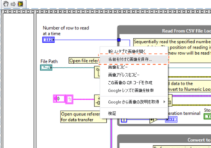 【LabVIEW】1GBクラスの巨大なCSVファイル読込について - きゃんばすクラスタ