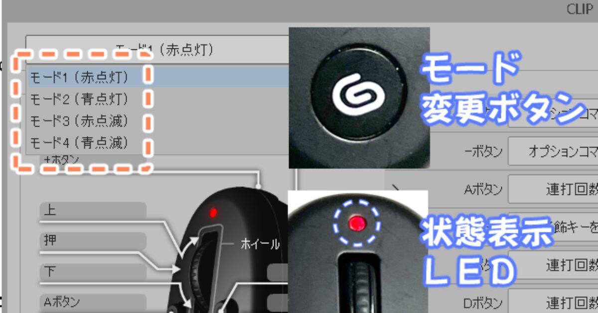 CLIP STUDIO TABMATE / TABMATE 2 徹底比較＆選び方・おすすめ設定・トラブル解決法 - きゃんばすクラスタ